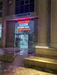 Аптека (Sadriddin Ayni Street No:69/53), eczaneler  Duşanbe'den