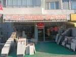 Star Parke Dekor (Andiçen Mah., Oğuz Yılmaz Cad., No:61A, Sincan, Ankara), parke  Ankara'dan