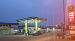 Districom Morofe Station (A3), benzin istasyonu  Yamoussoukro'dan