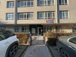 Kuazar İlaç Sanayi Ve Ticaret Limited Şirketi (Aziziye Mah., Kuşkondu Sok., No:24/7, Çankaya, Ankara), i̇laç firmaları  Ankara'dan