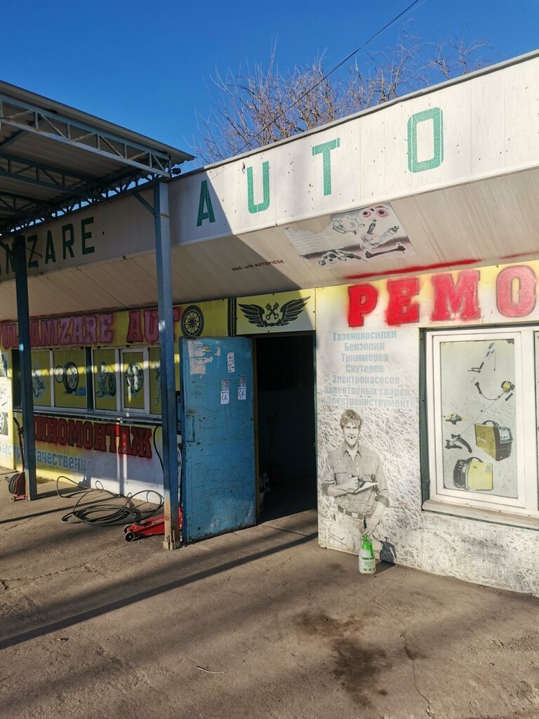 Oto lastik tamiri Vulcanizare, Beltsi, foto