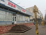 Ням ням (strada Calea Ieşilor No:104, municipiul Bălţi), market  Beltsi'den