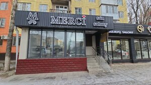 Merci (No:66, Myńbulaq shaǵyn aýdany), güzellik salonu  Taraz'dan