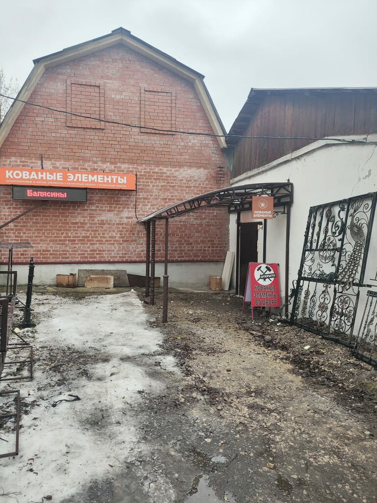 Demirdökümcüler Кованые элементы, Kaluga, foto