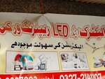 Electric and Led repairing worls (Dr Riazuddin Road No:19, Pakistan Employees Cooperative Housing Society, Block 2), e-ticaret  Karaçi'den