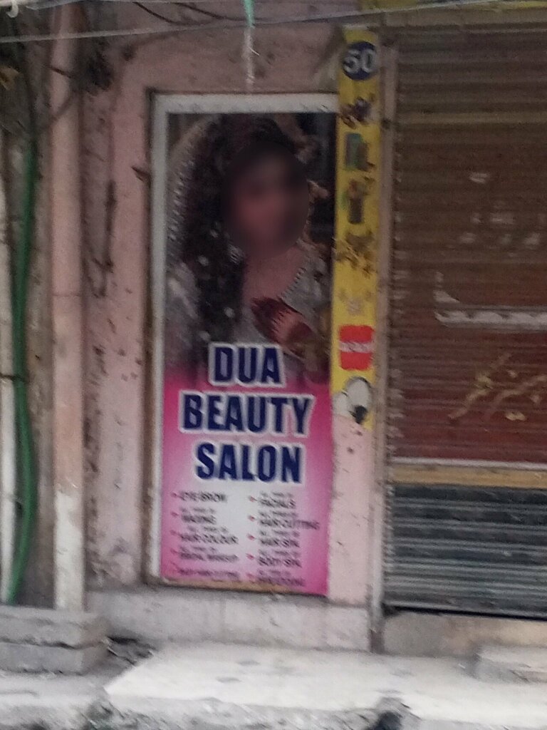 Güzellik salonu Dua Beauty Salon, Rawalpindi, foto