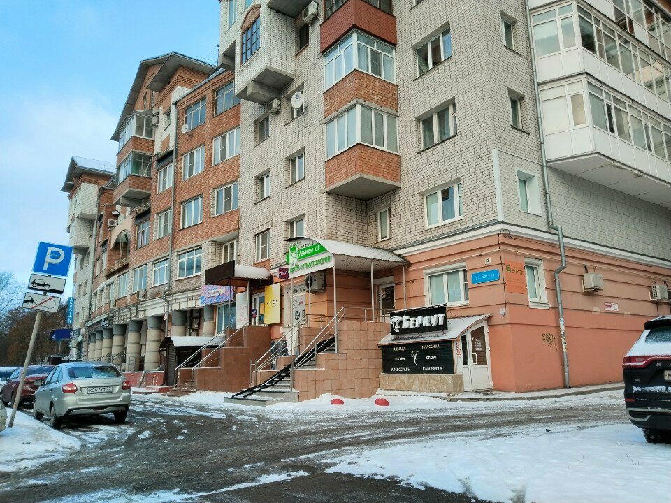 Teslimat noktası Ozon, Vologda, foto