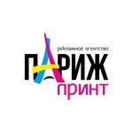 Parizh Print (60-Letiya Oktyabrya Avenue No:158), reklam ajansları  Habarovsk'tan