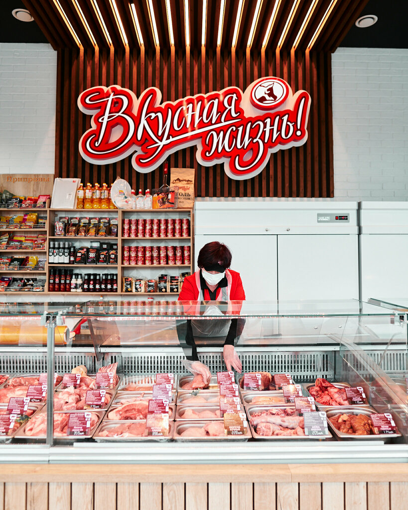 Kasap, şarküteri Вкусная жизнь, Barnaul, foto