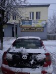 ГлавПивТорг (ulitsa Kalinina No:15, rabochiy posyolok Sokolskoye), bar  Nijegorodskaya oblastından