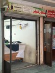 Bakhtawar Tailor Shop (No:467N35, Dhoke Kala Khan), terziler  Rawalpindi'den