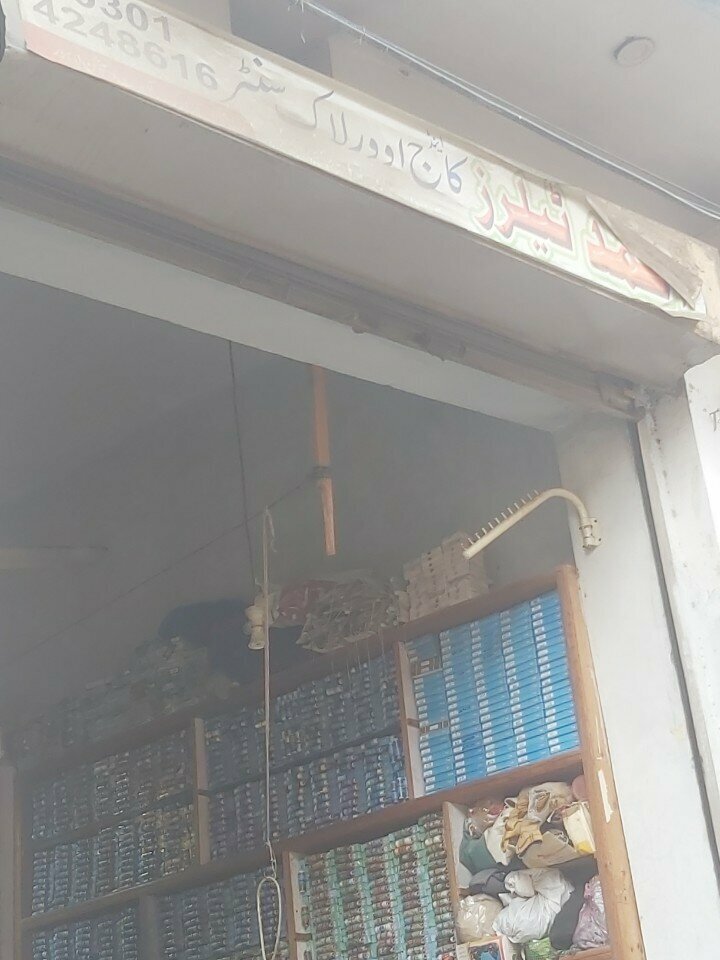 Toptan giyim Ahmad tailor, Lahor, foto