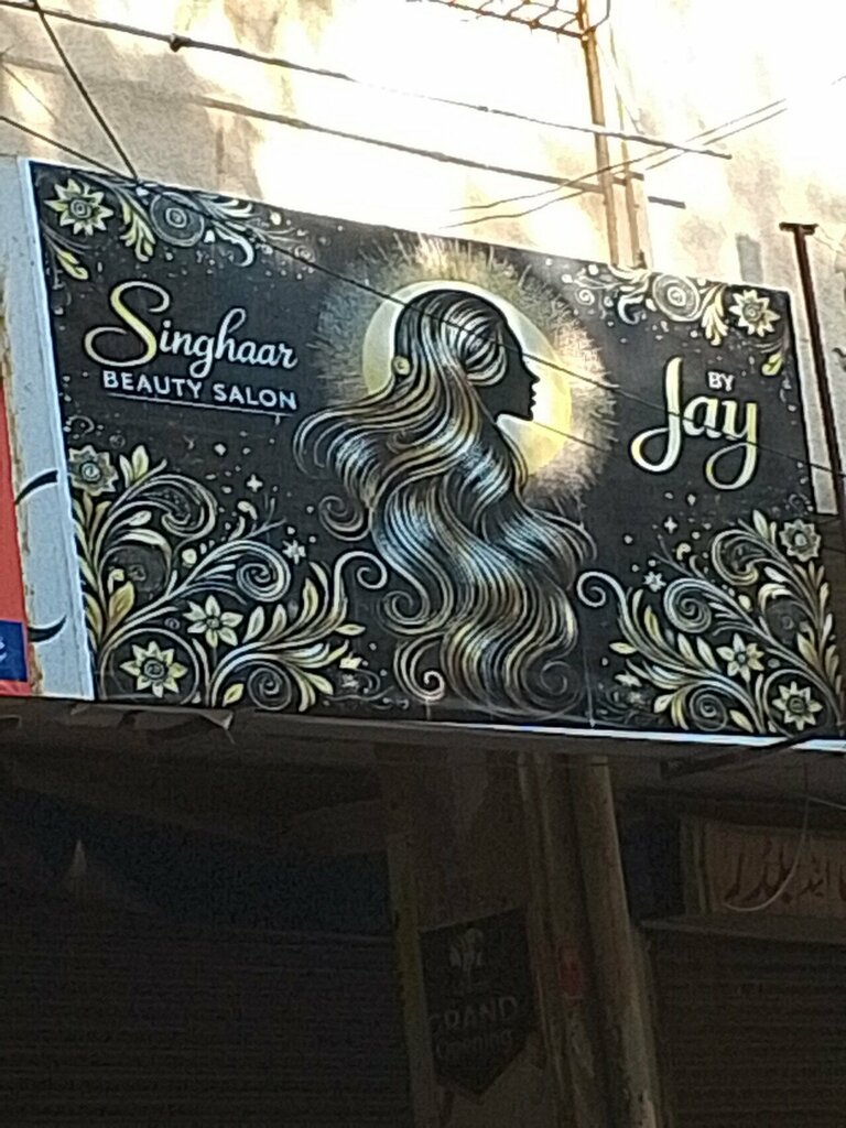 Güzellik salonu Fiza's Beauty Parlour Johar Branch, Karaçi, foto