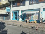 A101 (Dokuz Hatun, 134. Sk. No:7, 34220 Esenler/İstanbul), süpermarket  İstanbul'dan