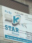 Sk star shoes (No:139A, Timber Market), ayakkabı mağazaları  Lahor'dan