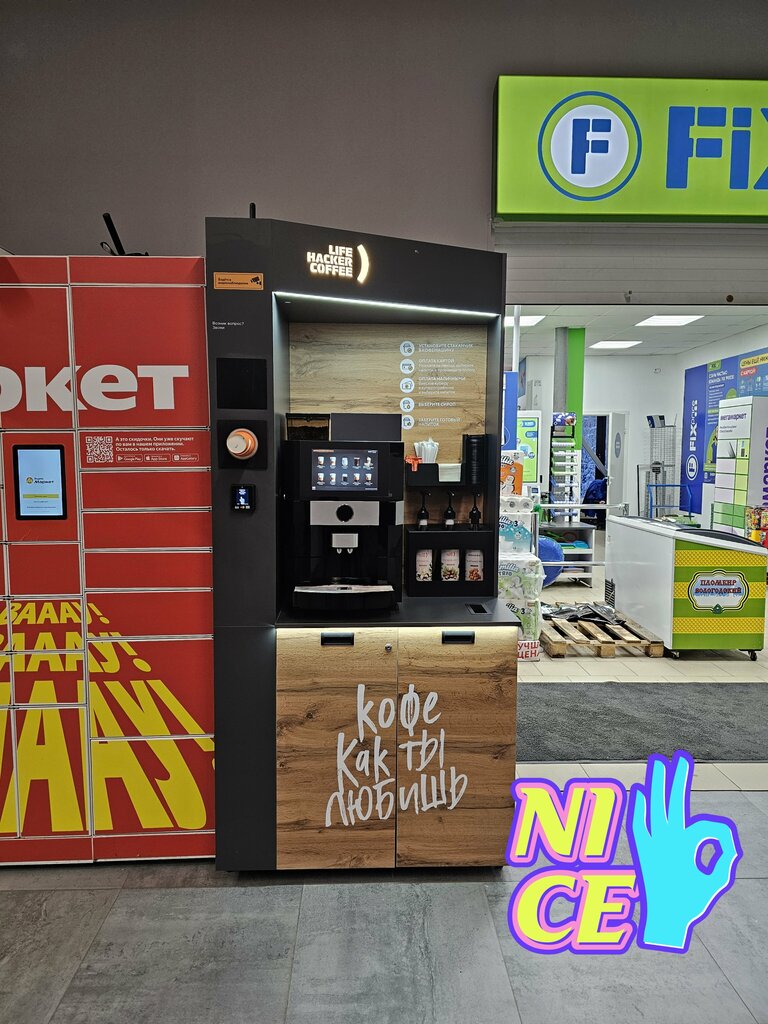 Al götür kahve Lifehacker Coffee, Murino, foto