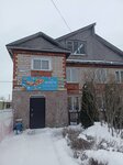 Anago (Severnaya ulitsa No:21, Kamennoe Village), kafe  Udmurtiya'dan