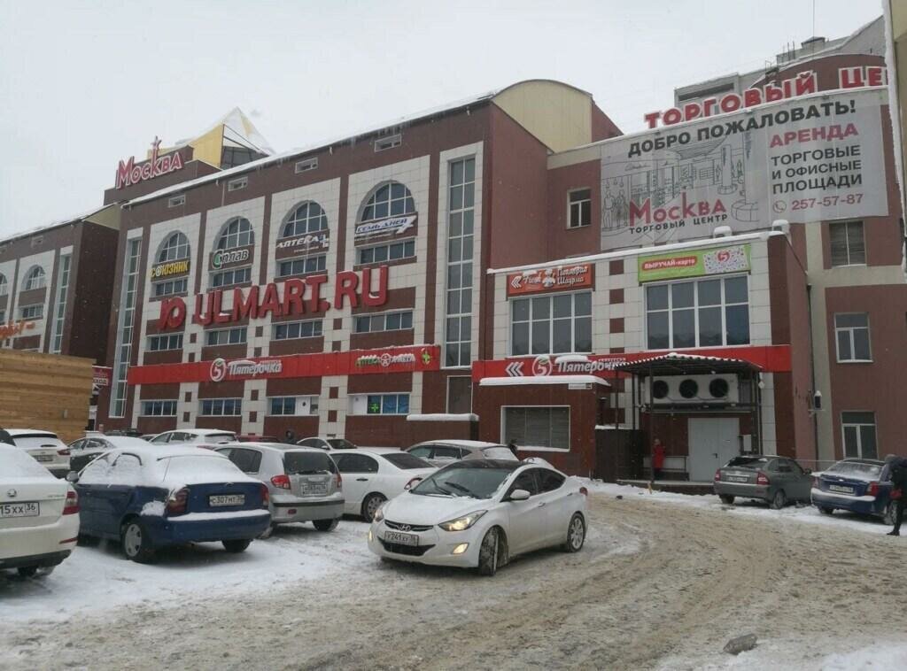 Kurye hizmetleri Boxberry, Voronej, foto