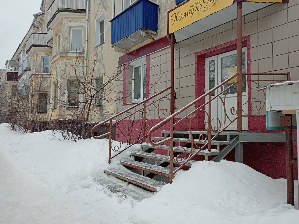 Giyim mağazası КомпроМисс, Kirovo‑Chepetsk, foto