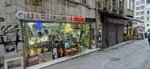 Güler Cam Pleksi (Arap Cami Mah., Teğmen Hüseyin Sofu Sok., No:9, Beyoğlu, İstanbul), reklam ekipmanları  İstanbul'dan