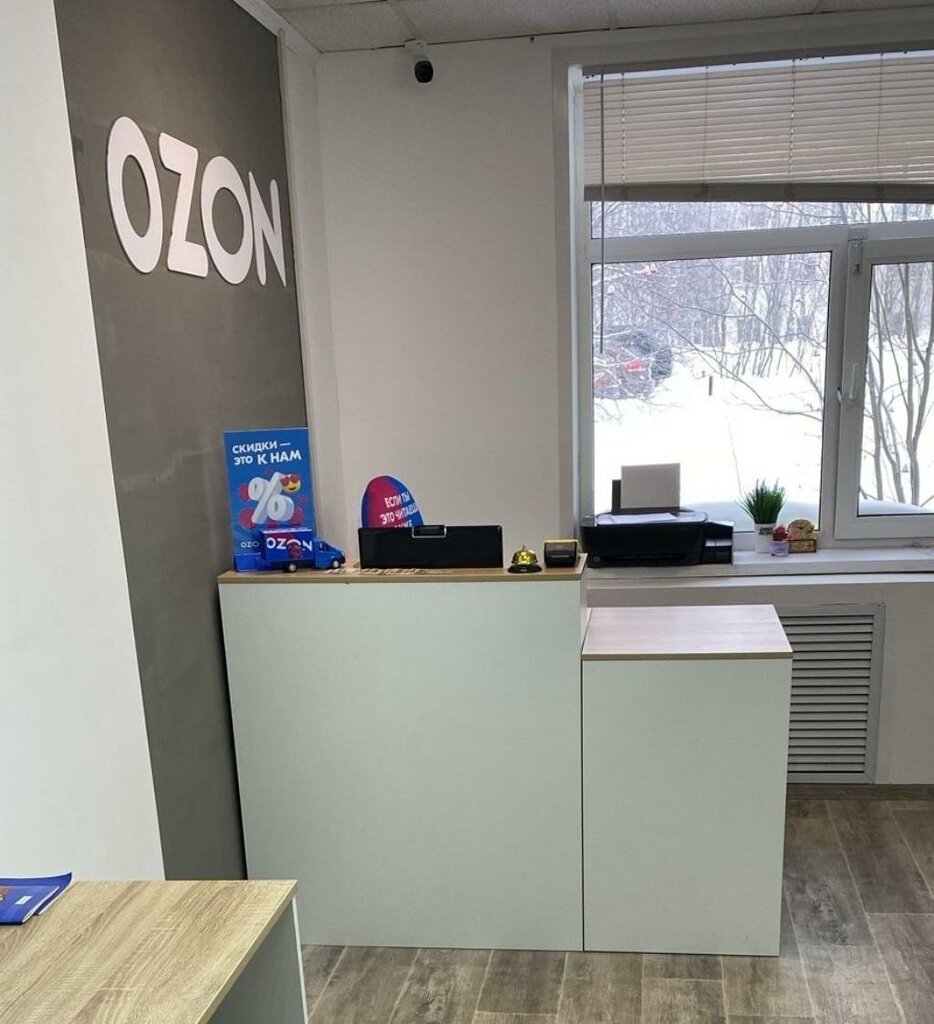 Kurye hizmetleri Boxberry, Nadym, foto