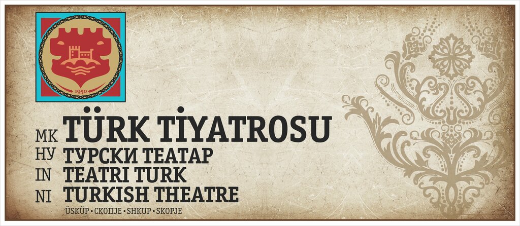 Tiyatrolar Турски Театар - Скопје, Skopje, foto