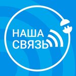 Наша Связь (Novgorodskaya ulitsa No:17), i̇nternet hizmet sağlayıcıları  Vologda'dan