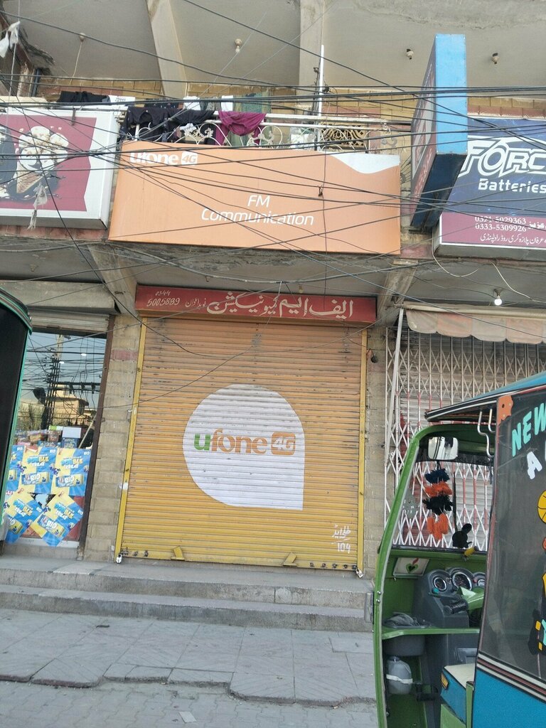 Giyim mağazası FM Cummunication, Rawalpindi, foto