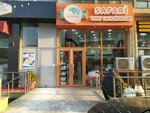 Safari (Mir Celal Street No:8, Nesimi District), şekerleme tatlı ve pastacılık ürünleri  Bakü'den