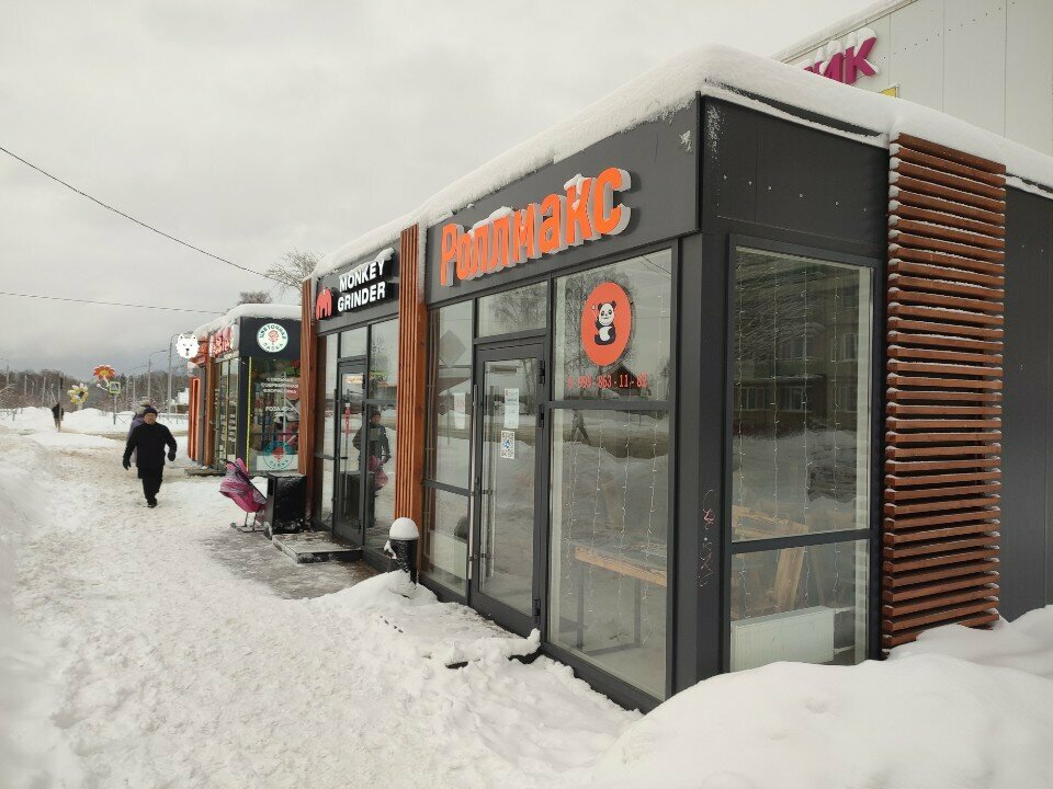 Fast food Роллмакс, Perm, foto