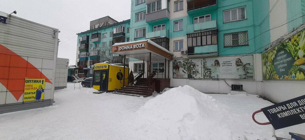 Şans oyunları Stoloto, Biysk, foto