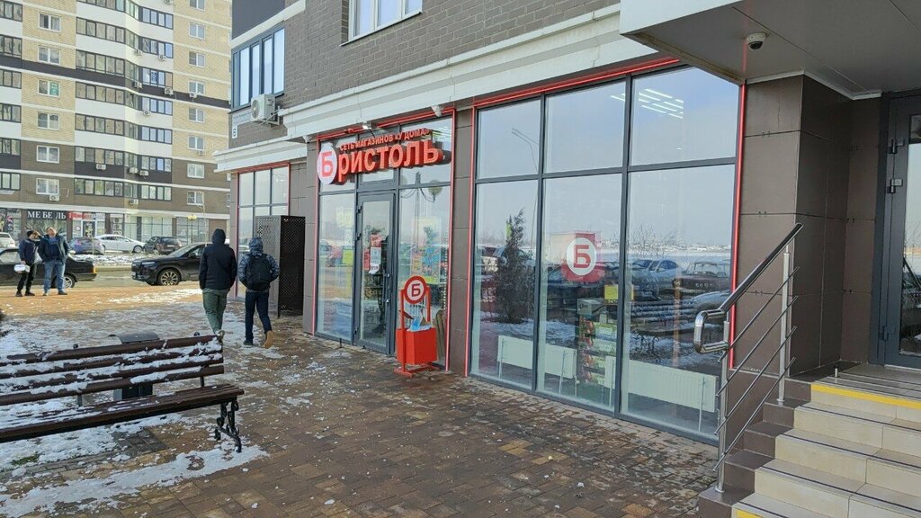 Alkollü içecekler Bristol', Krasnodar, foto