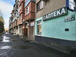 Соки воды (ulitsa Levanevskogo No:270), alkolsüz içecekler  Vladikavkaz'dan