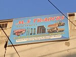 Ms Electric Store (Province of Punjab, Rawalpindi Tehsil, Afandi Colony Union council), elektrik ve elektrikli ürün mağazası  Rawalpindi'den