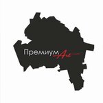 Премиум арт (5 Avgusta Street No:1А), reklam ajansları  Belgorod'dan
