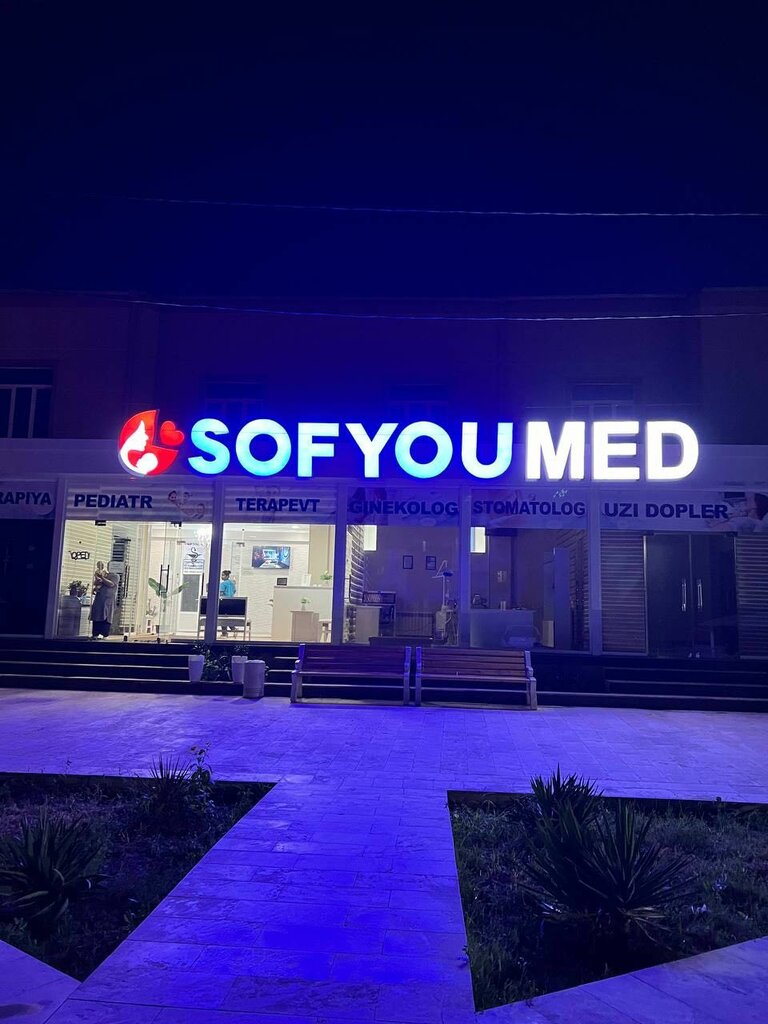 Tıp merkezleri ve klinikler Sofyoumed, Buhara eyaleti, foto