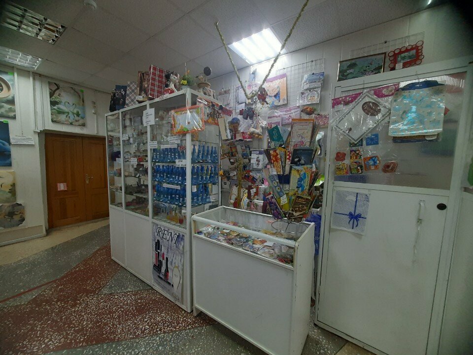 Kozmetik ve parfümeri firmaları Reni, Orenburg, foto