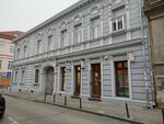 Kon Tiki (Grčkoškolska ulica No:10), seyahat acenteleri  Novi Sad'dan
