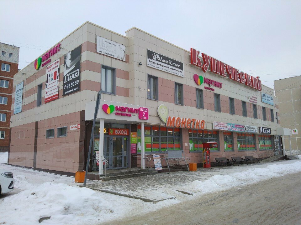 Alışveriş merkezleri Купеческий, Kamensk‑Uralski, foto