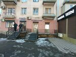 Wardrobe (Chui avenue No:140), giyim mağazası  Bişkek'ten