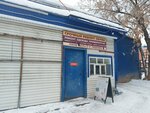 Ремонт обуви (Udmurtian Republic, Izhevsk, Tsentralny zhiloy rayon), ayakkabı tamiri  Izhevsk'ten