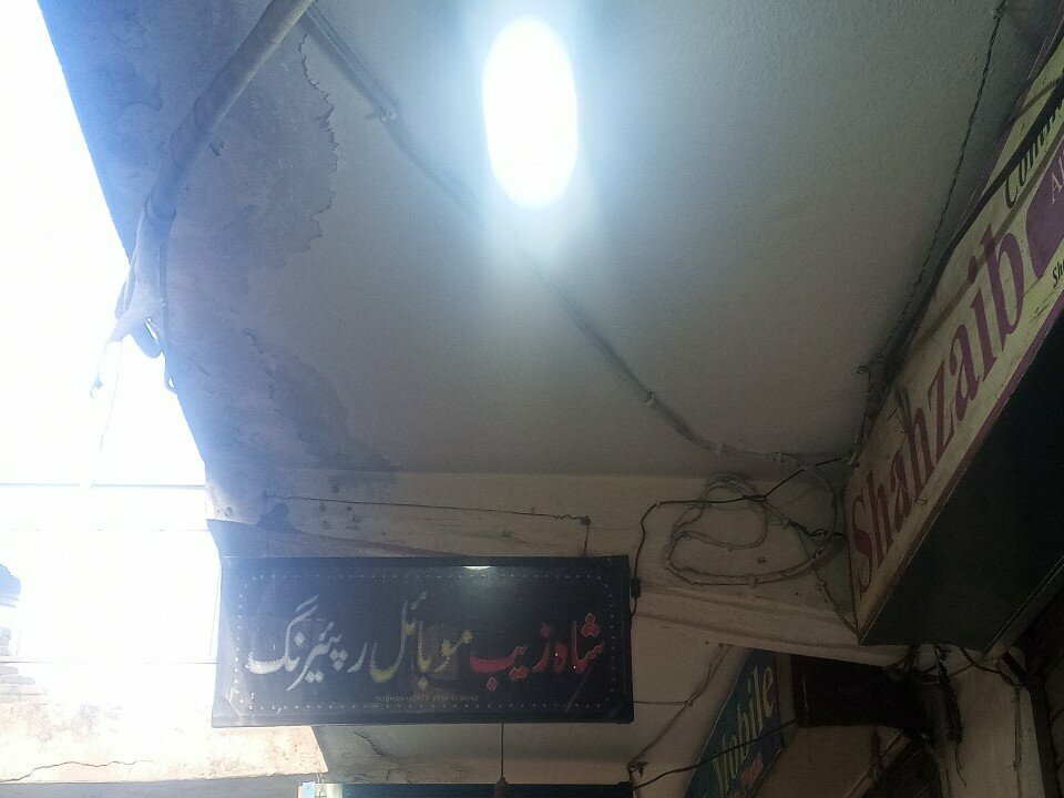 Telefon tamir servisi Shahzaib Mobile Repairing Center, Rawalpindi, foto