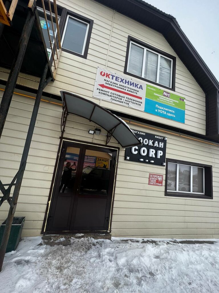 Tütün, sigara mağazaları Hookah Corp, Tataristan, foto