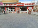 Aydoslar Kasap Mandıra (Ankara, Pursaklar, Saray Cumhuriyet Mah., Şehit Ahmet Edem Cad., 12A), kasap, şarküteri  Ankara'dan
