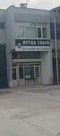 Aytar Tarım (Konya, Karatay, Fevzicakmak Neighborhood, 10523th Street, 4), tarım makineleri, ekipmanlar  Konya'dan