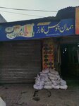 Haroon juice corner (Abbott Road No:10), vitamin bar  Lahor'dan