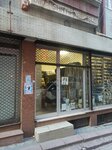 Aksesuar (Telsiz Mah., 69/2. Sok., No:5A, Zeytinburnu, İstanbul), medikal cihaz firmaları  İstanbul'dan