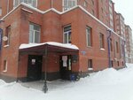 Релакс Тайм (Parovozniy Lane No:10), masaj salonları  Tomsk'tan