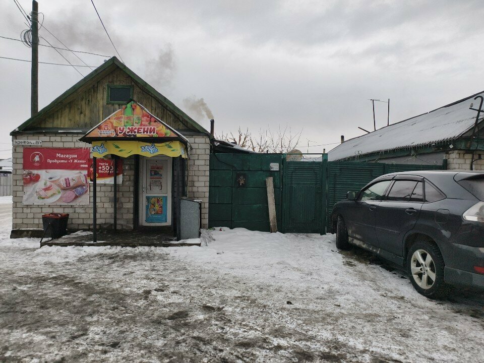 Market At Zhenya's, Semey, foto