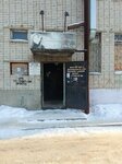 Parikmakherskaya Dikaya orkhideya (Mirnaya ulitsa No:7), kuaförler  Habarovsk'tan